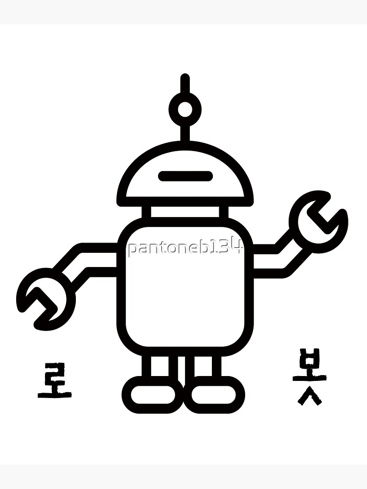 "Retro Pop Art Cartoon Style Unique Fun Funky Robot design with Korea ...