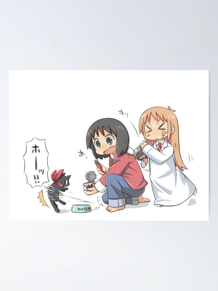 "Nichijou - Feeding Sakamoto" Poster for Sale by artwala74 | Redbubble