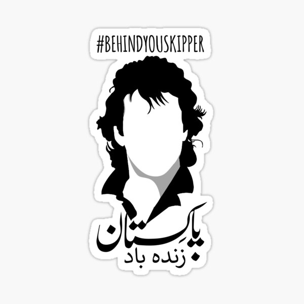 "Imran khan" Sticker for Sale by Aurak | Redbubble