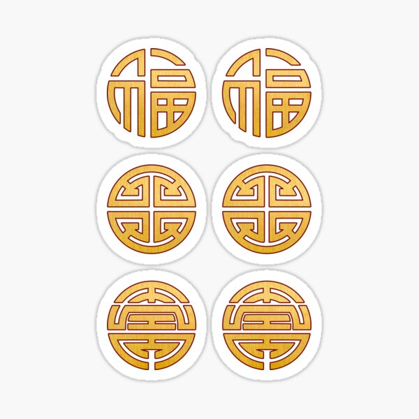 "Chinese Symbols Fu Lu Shou (Fortune, Prosperity, Longevity)" Sticker ...