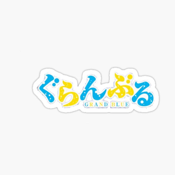 "Grand Blue Anime" Sticker for Sale by Anime-nez | Redbubble