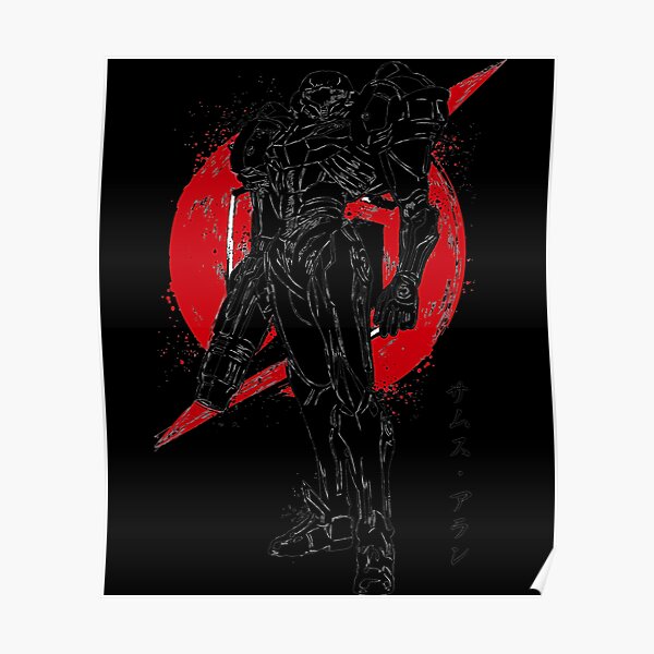 "Metroid Metroid Metroid gift" Poster for Sale by Fraenkeeen | Redbubble