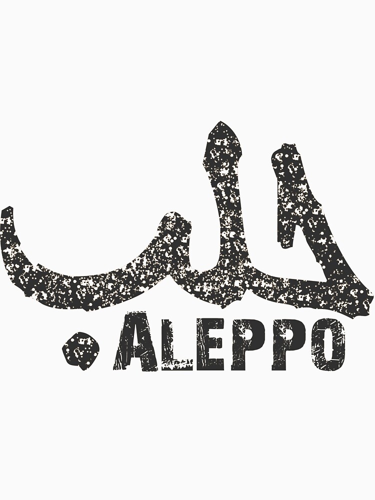 "Aleppo " T-shirt for Sale by MSH1948 | Redbubble | aleppo hlab art ...
