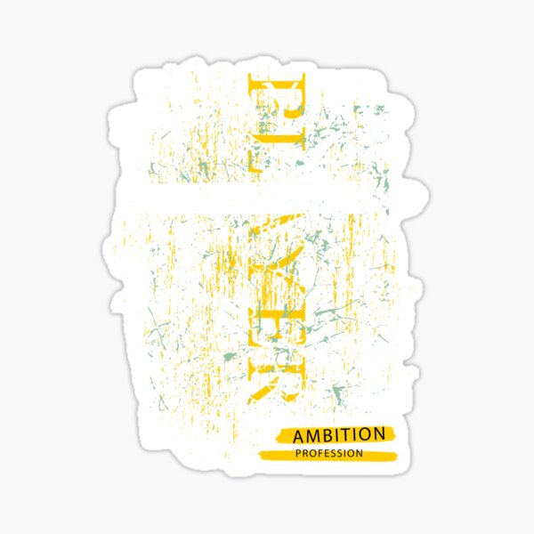 "Player" Sticker for Sale by mariewond3rland | Redbubble