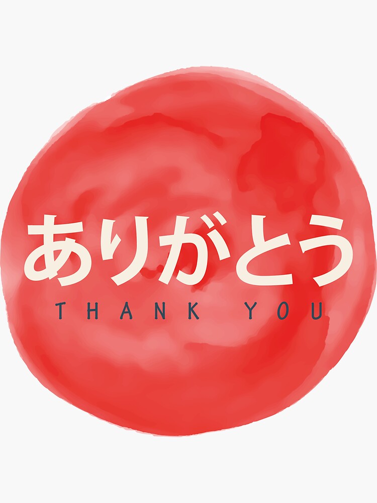 "Fun Minimalist Japanese Thank You Phrase, Arigato," Sticker for Sale ...