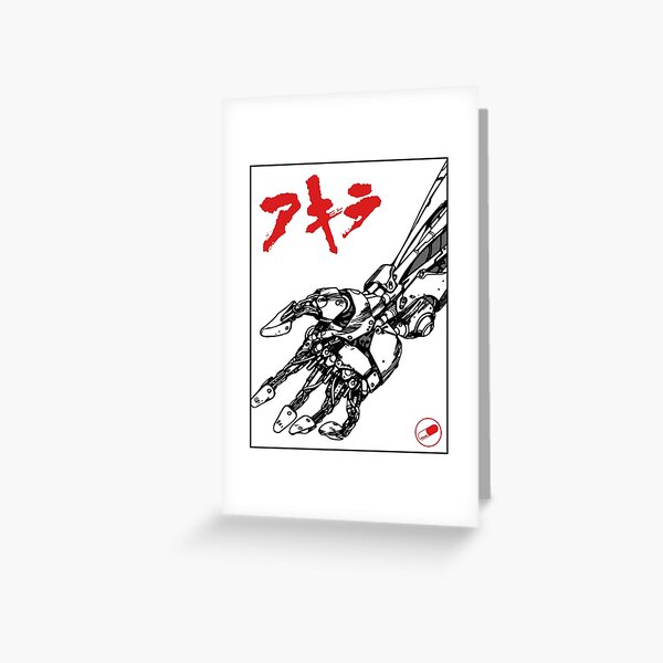 "Tetsuo's Robotic Arm - Akira" Greeting Card by animesz | Redbubble