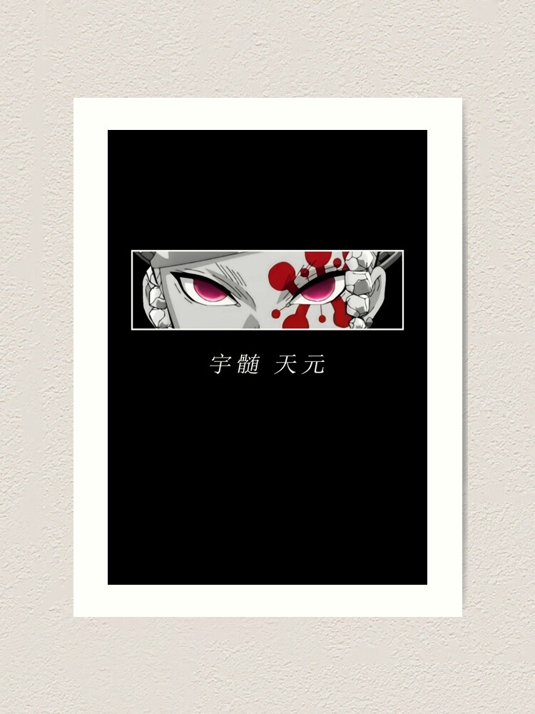 "Demon Slayer - Tengen Uzui Eyes" Art Print for Sale by Jaxarts | Redbubble