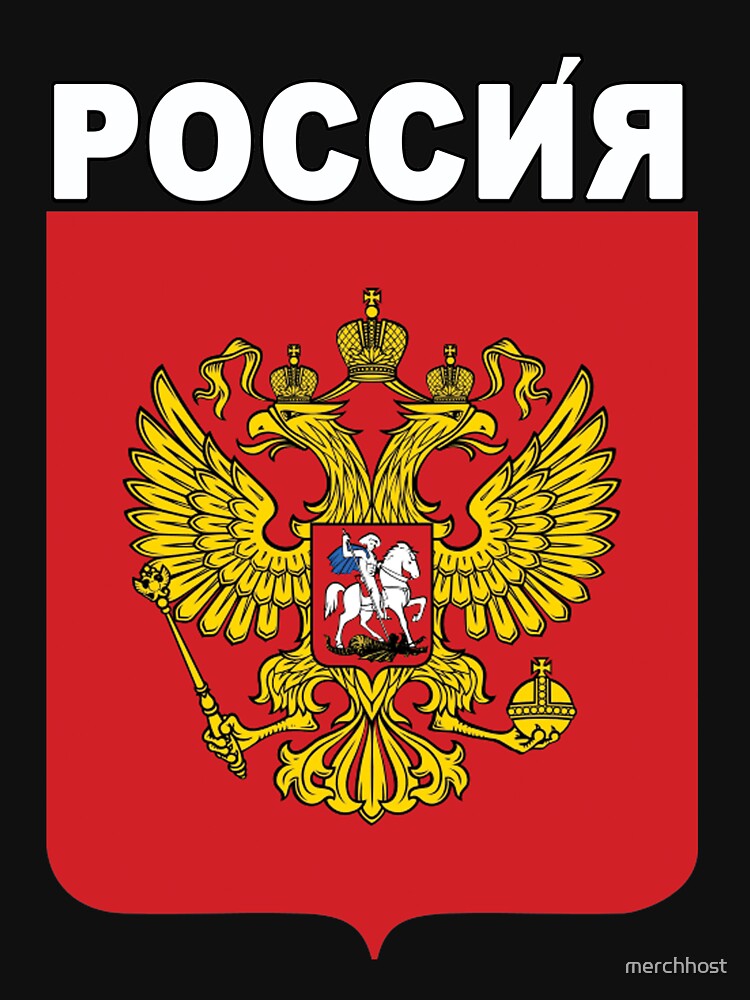 "Russia National Design - HD Russian Federation Crest" T-shirt for Sale ...