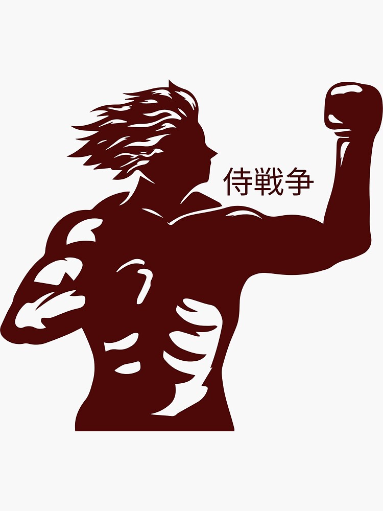 "Attacking Giant Savage Monster 3" Sticker for Sale by weirdandstrange ...