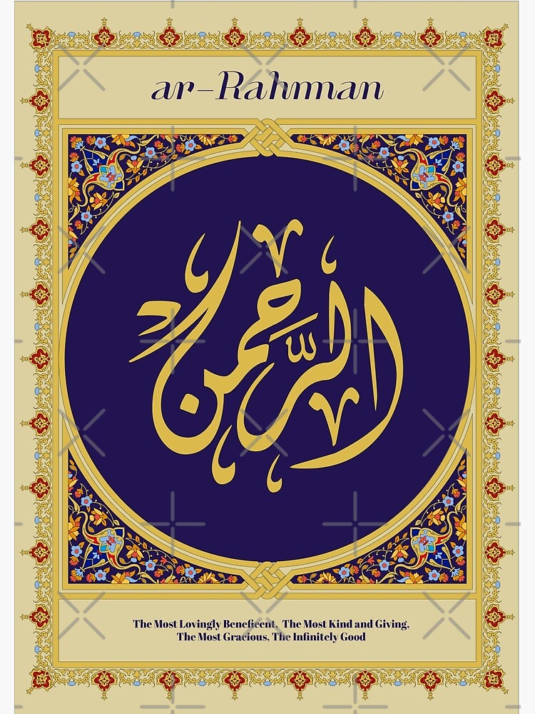 "ar-Rahman One of 99 Names Of Allah " Poster for Sale by shathahammoudi ...