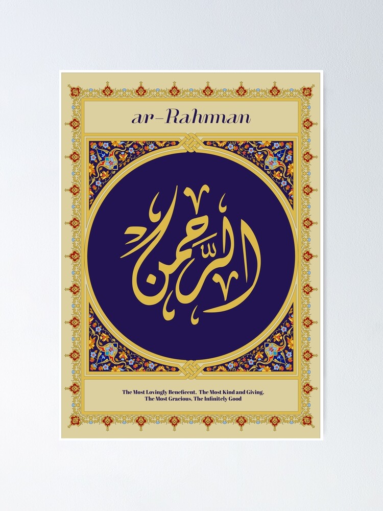 "ar-Rahman One of 99 Names Of Allah " Poster for Sale by shathahammoudi ...