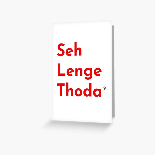 "Seh Lenge Thoda" Greeting Card for Sale by Akshat-Bafna | Redbubble