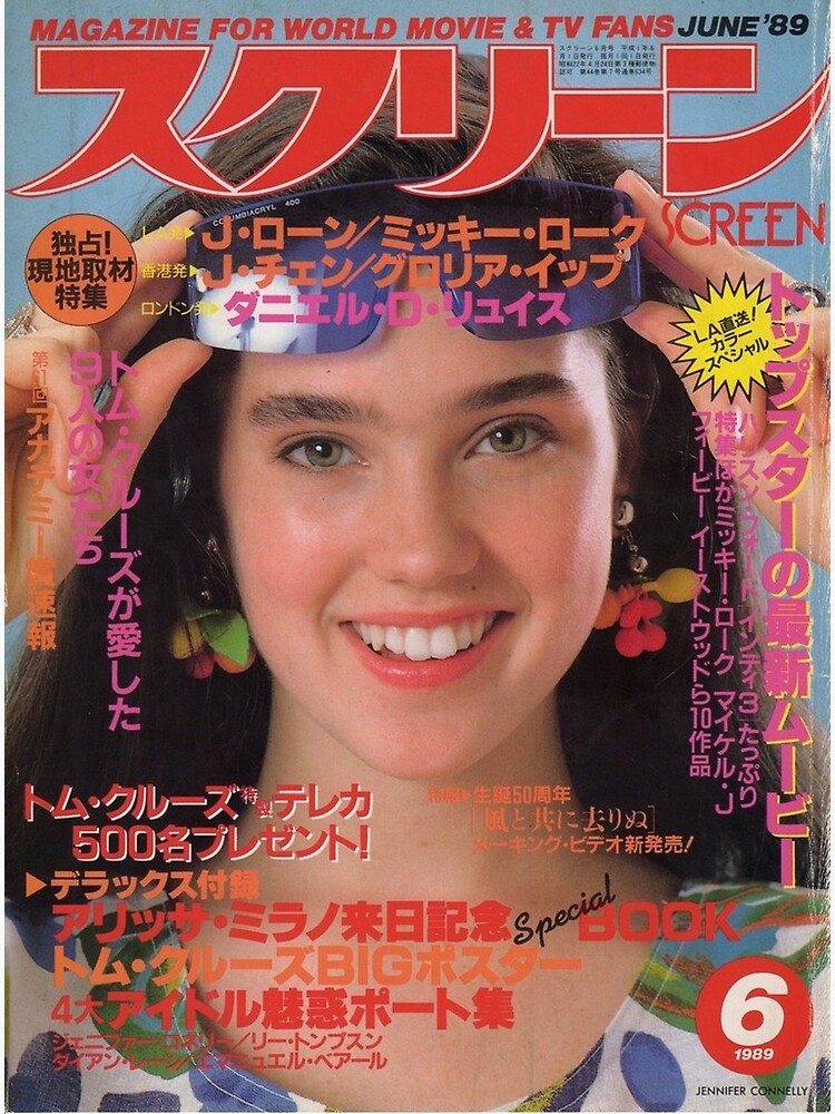 "Jennifer Connelly 80's Japanese magazine cover" Art Print for Sale by ...