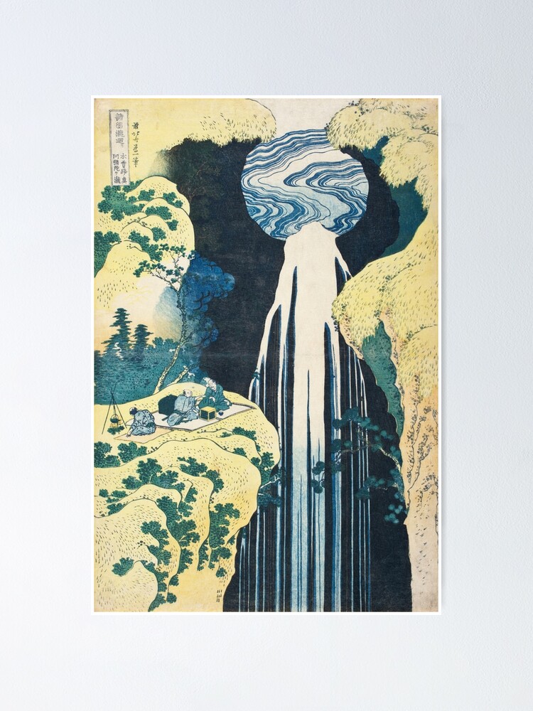 "The Amida Falls in the far reaches of the kisokaido road Katsushika ...