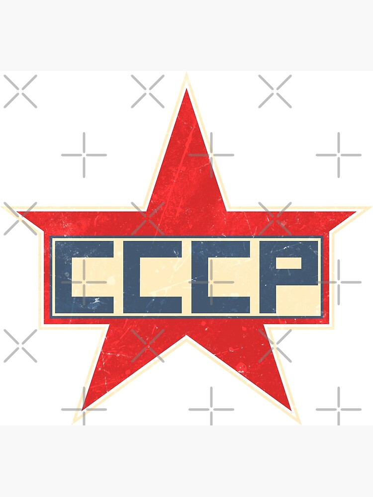 "CCCP Soviet Union USSR Red Star" Poster for Sale by worldwarvintage ...