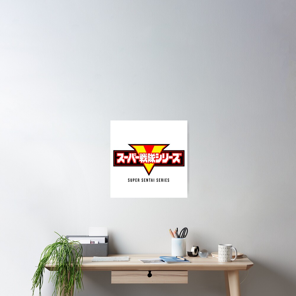 "Super Sentai Series Logo" Poster for Sale by capy86 | Redbubble