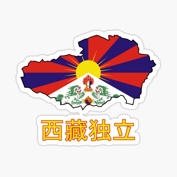"Free Tibet Tibetan Flag Art W/ Chinese Text" Sticker for Sale by ...