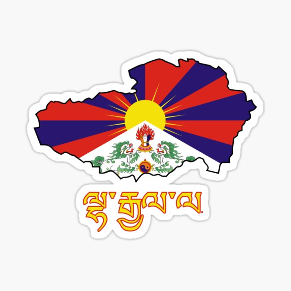 "Free Tibet Tibetan Flag Art w/ Text" Sticker for Sale by DHdesigners ...