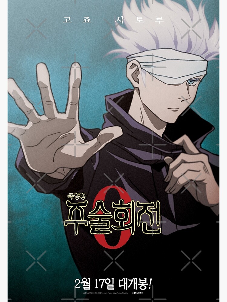 "Gojo Satoru Jujutsu Kaisen Movie 0 Anime Film Poster Manga Anime pin ...