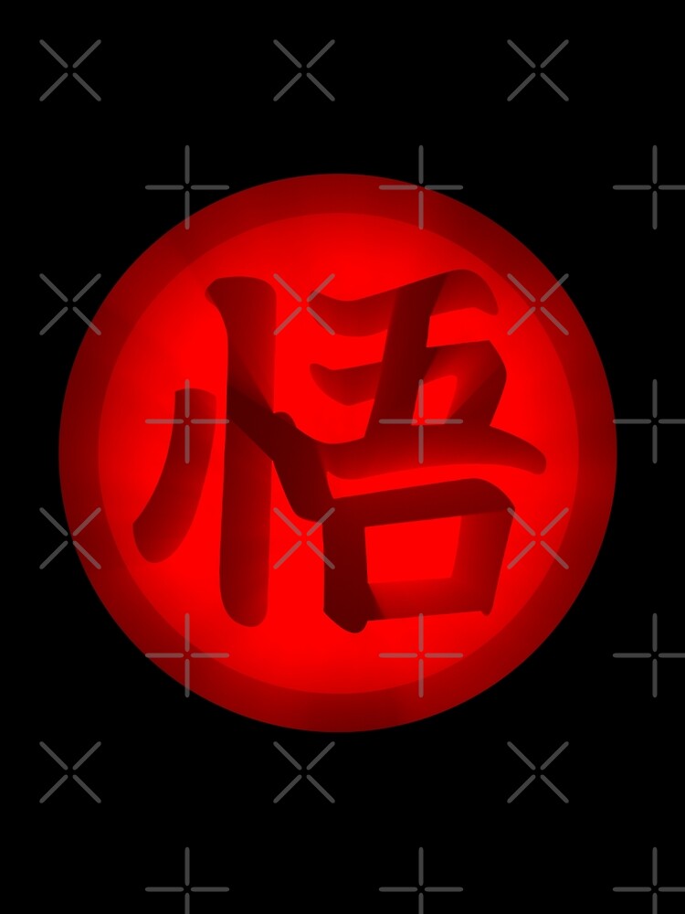 "Go Kanji - Japanese Wisdom Symbol" Poster for Sale by swear | Redbubble