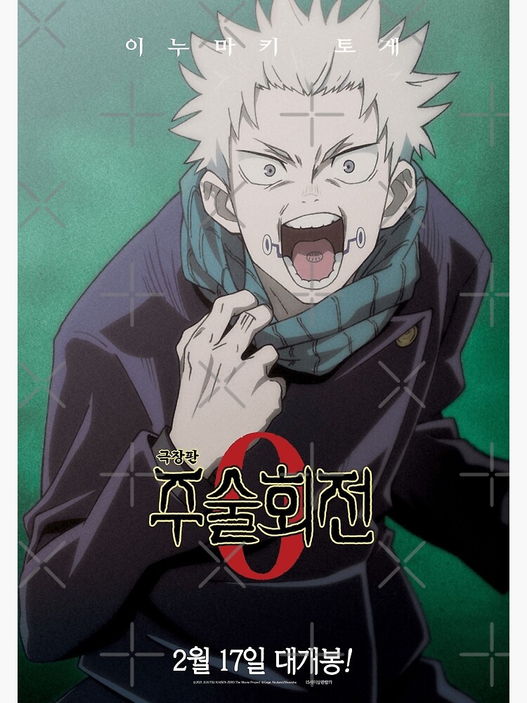 "Inumaki Toge Jujutsu Kaisen Movie 0 Anime Film Poster Manga Anime ...