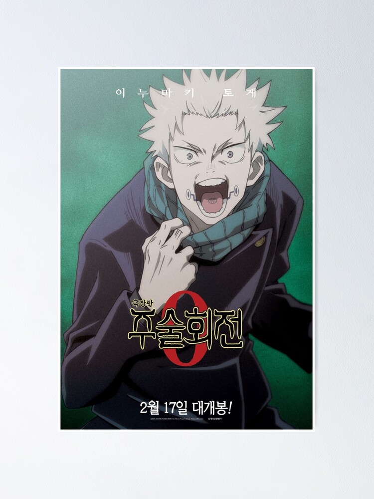 "Inumaki Toge Jujutsu Kaisen Movie 0 Anime Film Poster Manga Anime ...