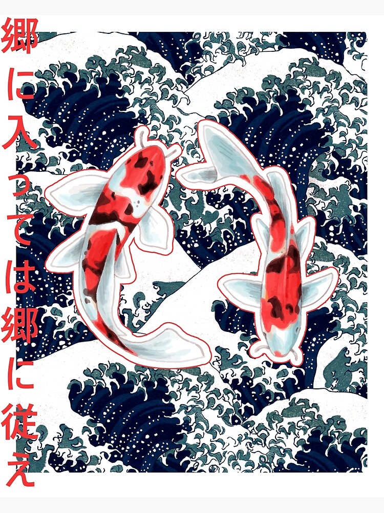"Koi Fish art" Poster for Sale by AoHaru | Redbubble