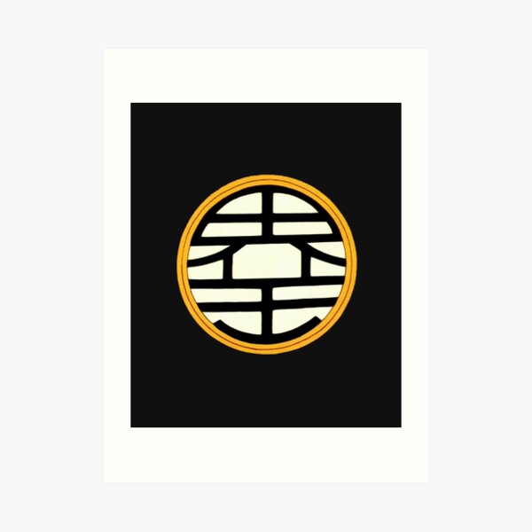 "King Kai - Kanji / Japanese Symbol (Centered)" Art Print for Sale by ...