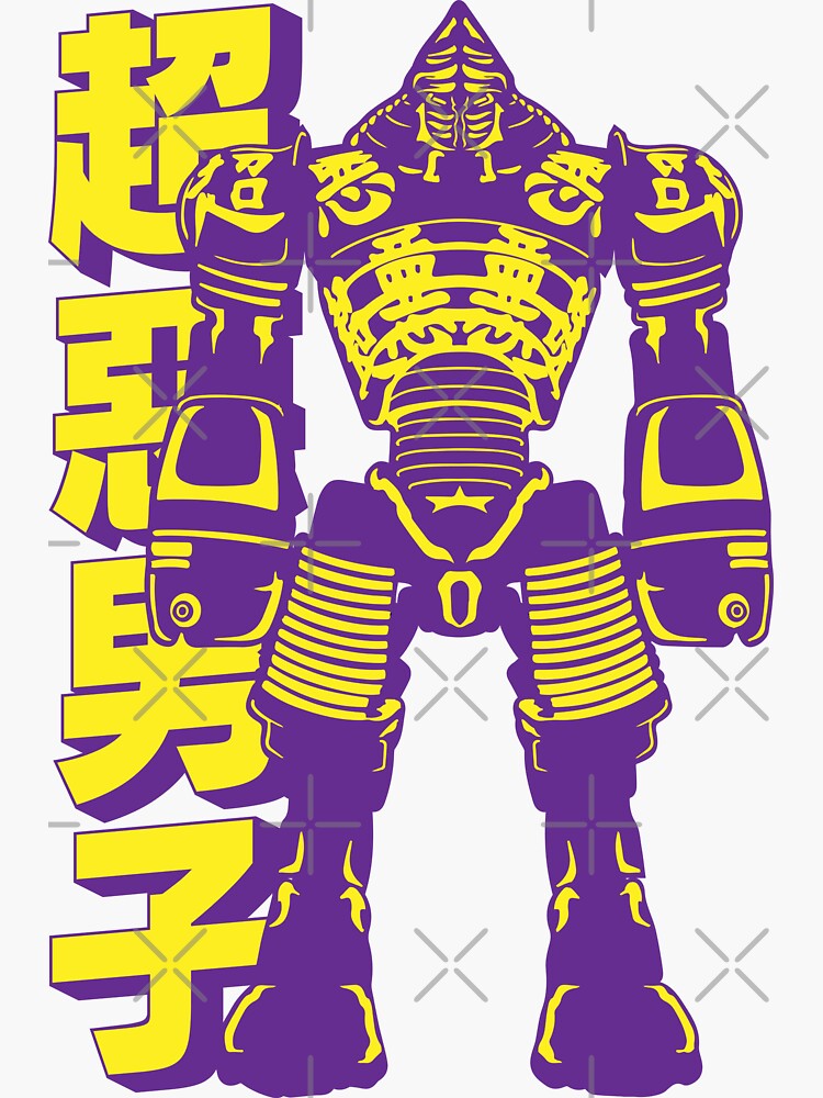 "Real Steel Noisy Boy Retro" Sticker for Sale by Darth-Digital | Redbubble