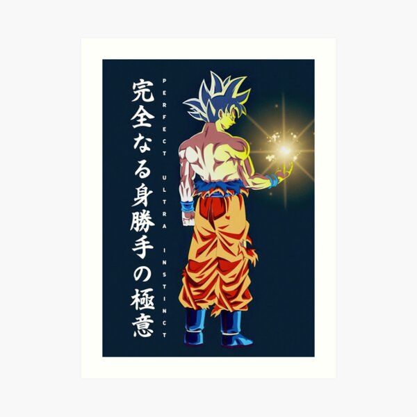 "Anime Dragonball Goku" Art Print for Sale by JodyBoling | Redbubble