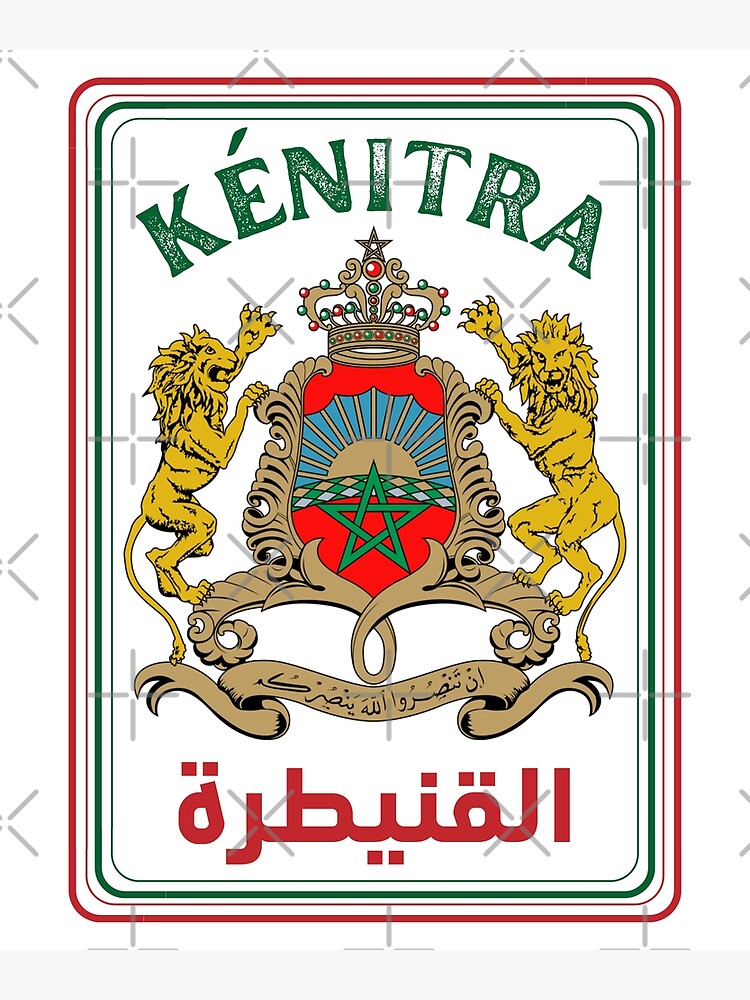 "Moroccan City of Kenitra" Poster for Sale by FedSherDesign | Redbubble