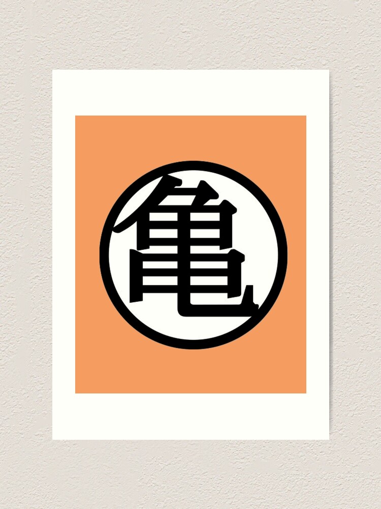 "Master Roshi - Kanji / Japanese Symbol (Centered)" Art Print for Sale ...