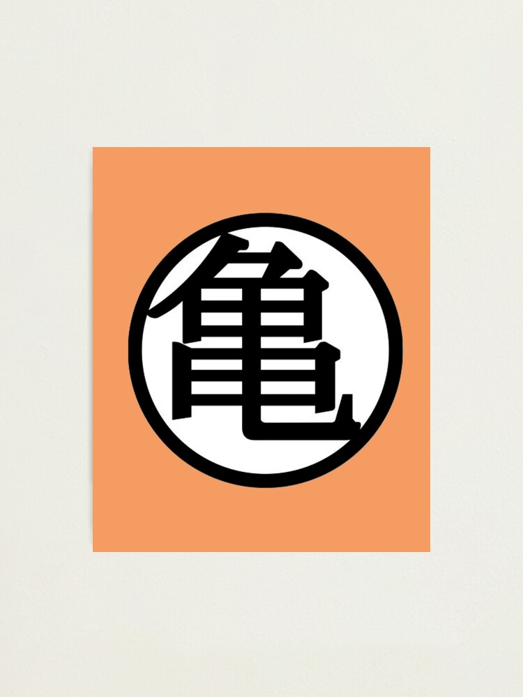 Lámina fotográfica «Maestro Roshi - Kanji / Símbolo Japonés (Centrado ...