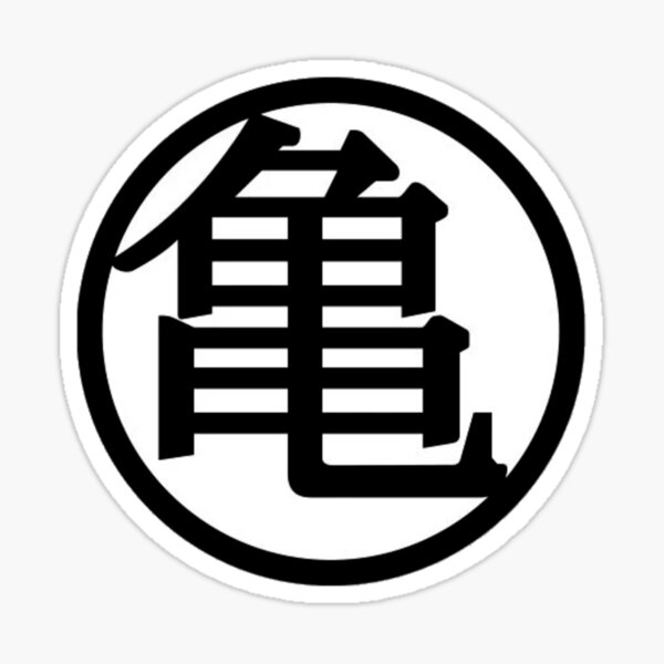 "Master Roshi - Kanji / Japanese Symbol (Centered)" Sticker for Sale by ...