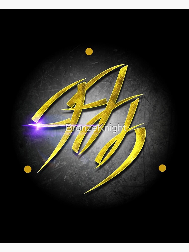 "JJZ tri-dots" Poster by BronzeKnight | Redbubble