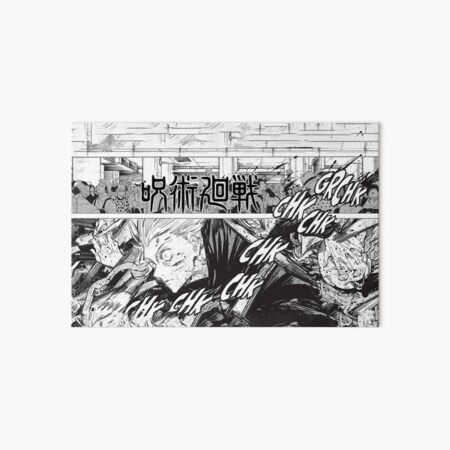 "Gojo Satoru The Strongest Manga Panel Poster Movie 0 Film Chapter ...