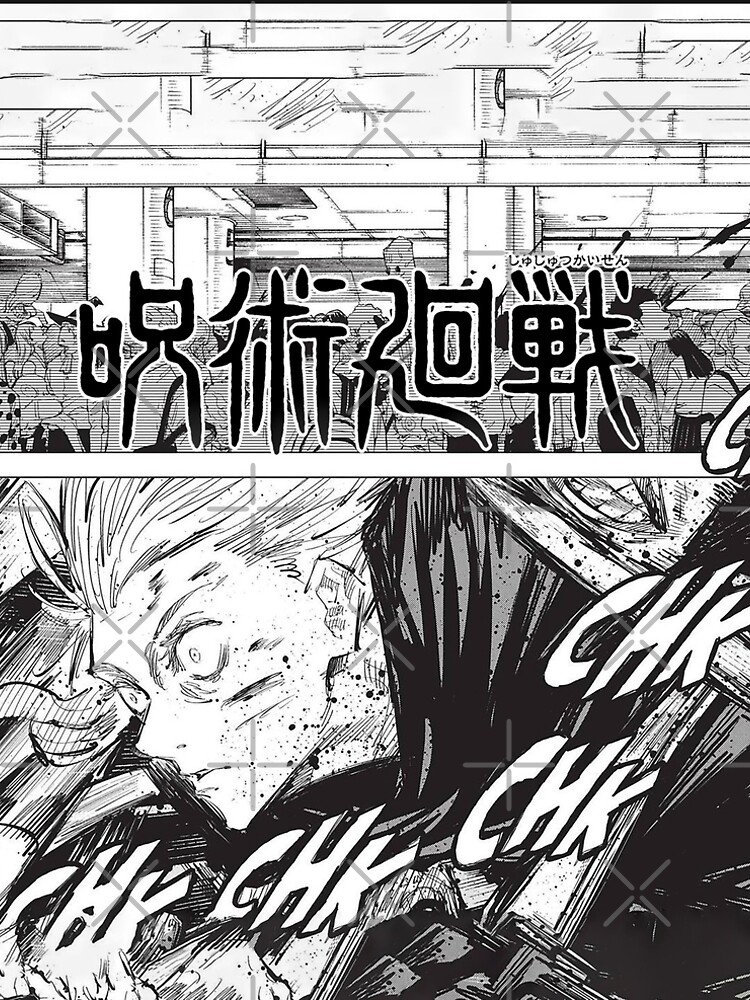 "Gojo Satoru The Strongest Manga Panel Poster Movie 0 Film Chapter ...