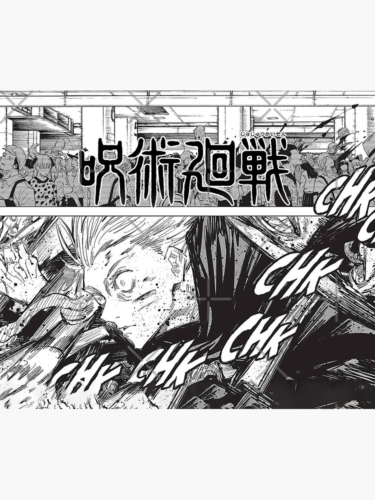"Gojo Satoru The Strongest Manga Panel Poster Movie 0 Film Chapter ...