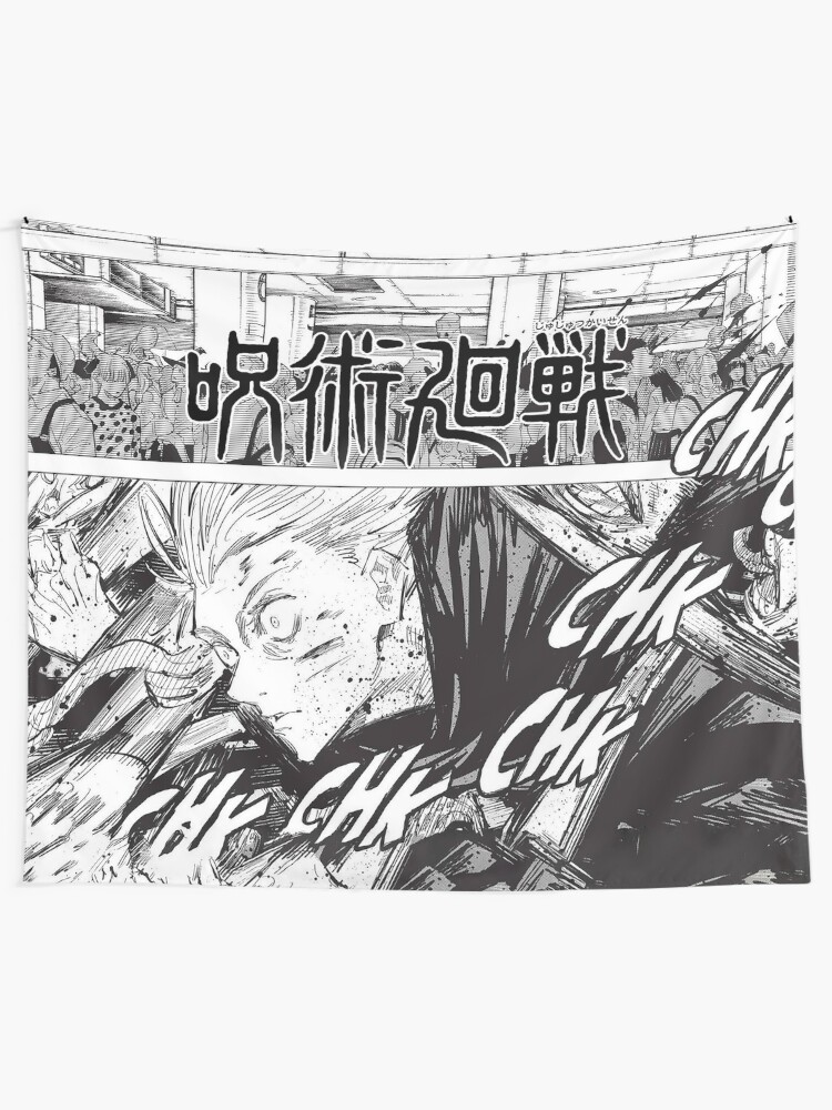 "Gojo Satoru The Strongest Manga Panel Poster Movie 0 Film Chapter ...