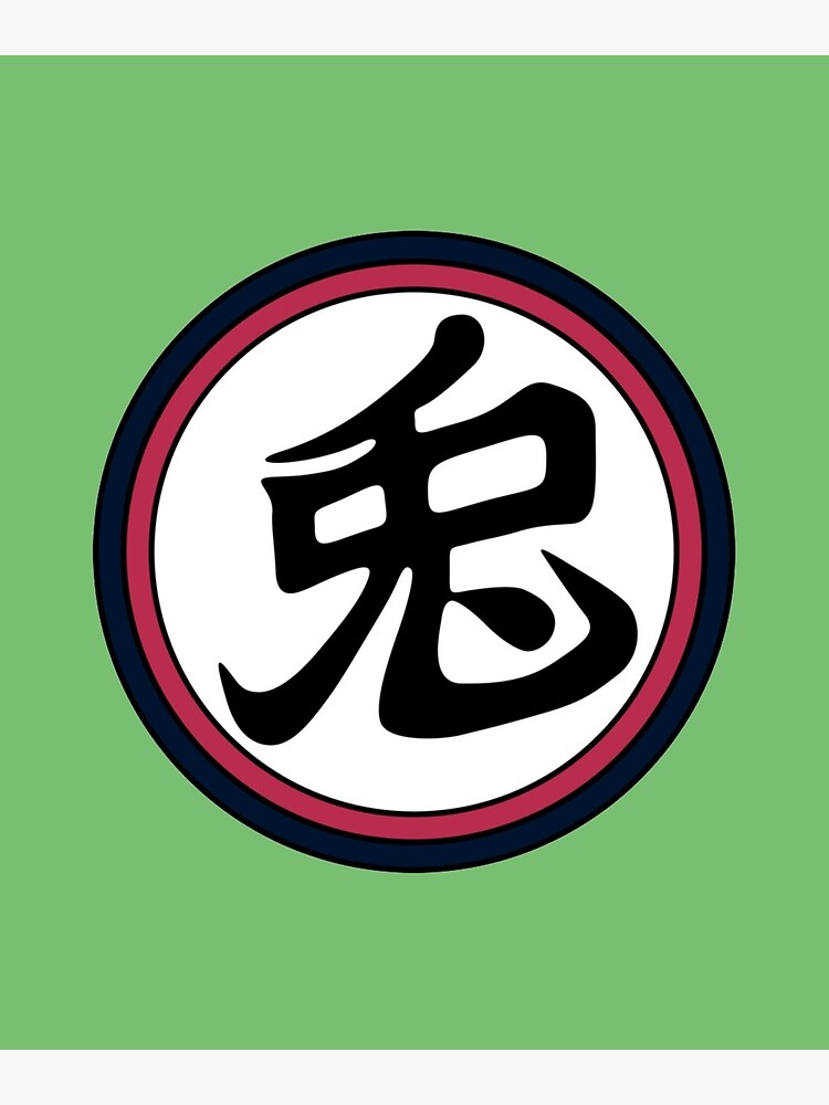 "Monster Carrot / Boss Rabbit - Kanji / Japanese Symbol (Centered ...