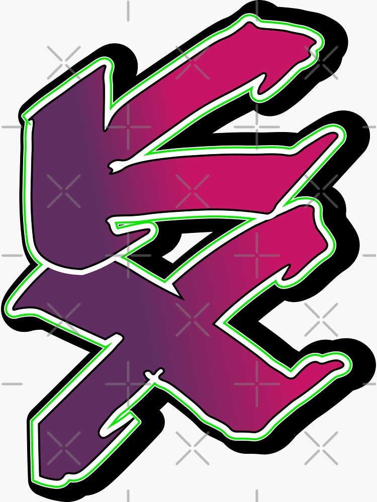 "VINTAGE KAWASAKI KX LOGO" Sticker by YZKDesign | Redbubble