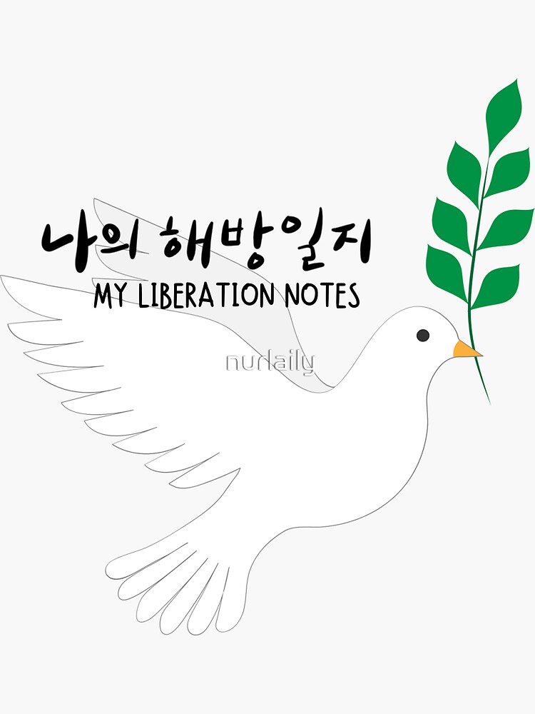 "My Liberation Notes Kdrama - 나의 해방일지" Sticker for Sale by nurlaily ...