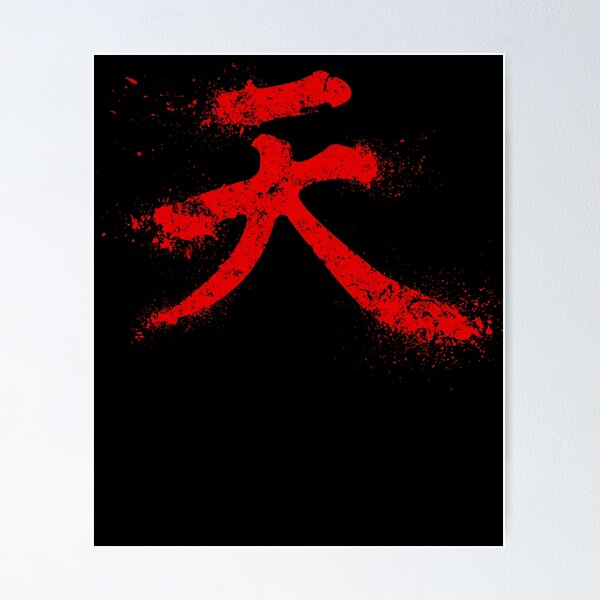 Akuma Logo