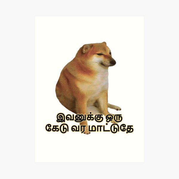 "Funny Tamil Cheems Doge Meme Doge" Art Print for Sale by alltheprints ...