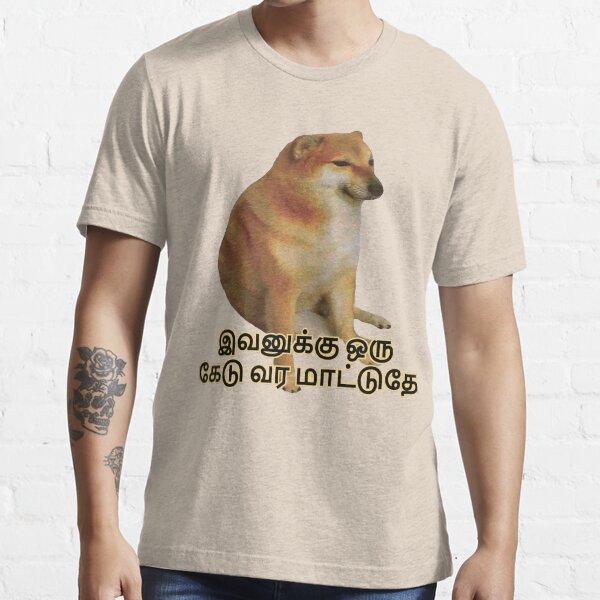 "Funny Tamil Cheems Doge Meme Doge" T-shirt for Sale by alltheprints ...