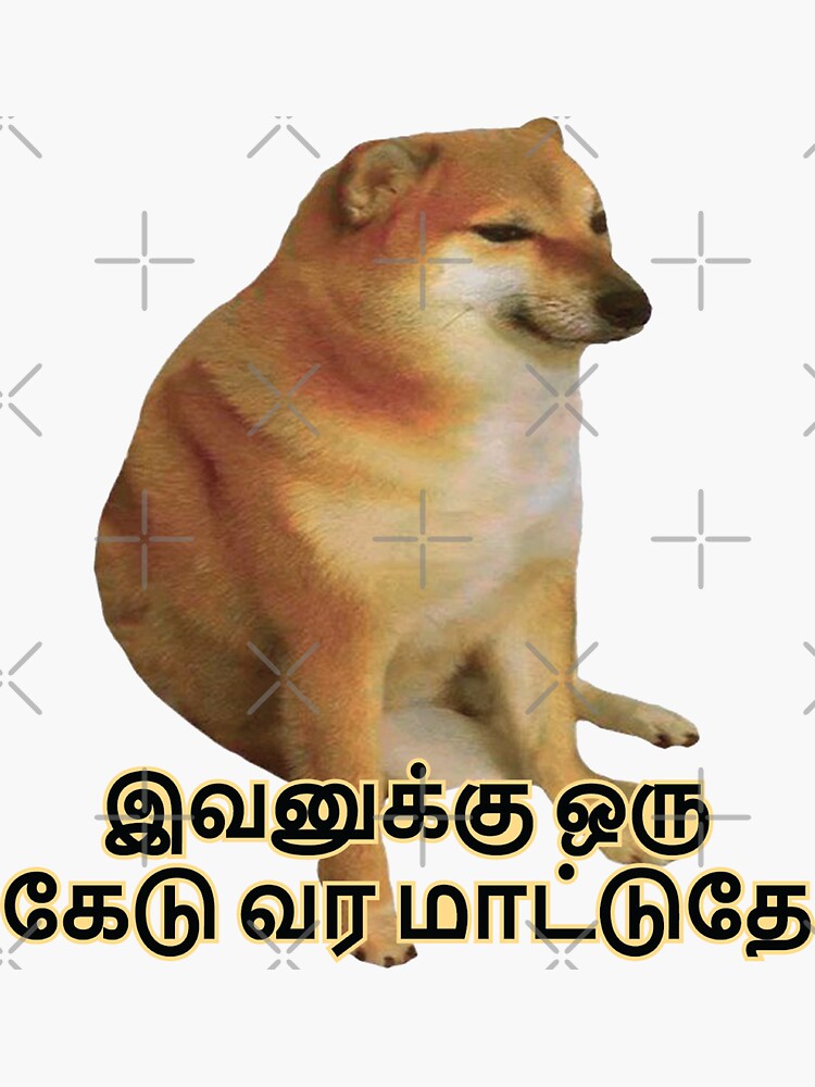 Pegatina «Divertido Tamil Cheems Doge Meme Doge» de alltheprints ...