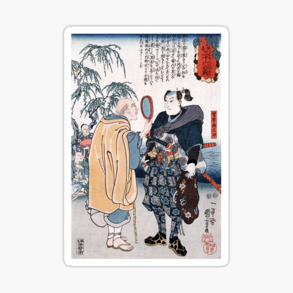 "Samurai Swordsman Miyamoto Musashi" Sticker for Sale by ...