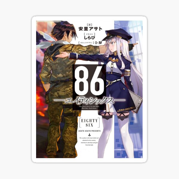 "86 Eighty Six poster" Sticker for Sale by jenniferfarber | Redbubble