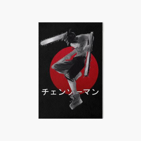 "Denji RED SUN - chainsaw man" Art Board Print by anime-drip | Redbubble