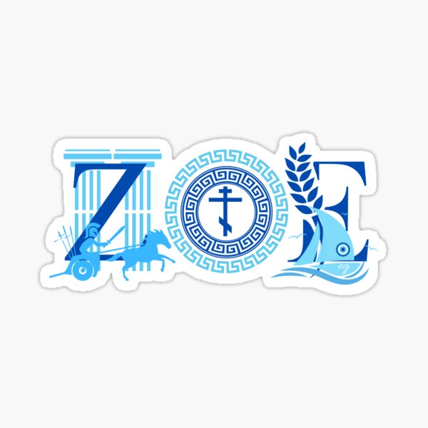 "ZOE" Sticker for Sale by E7enaki | Redbubble